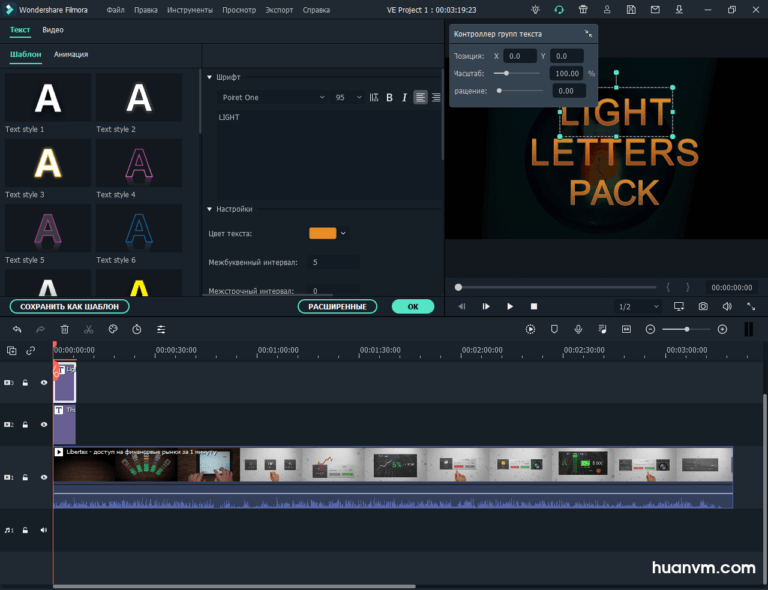 Download Wondershare Filmora X 10.7.8.12 (Full + Repack)