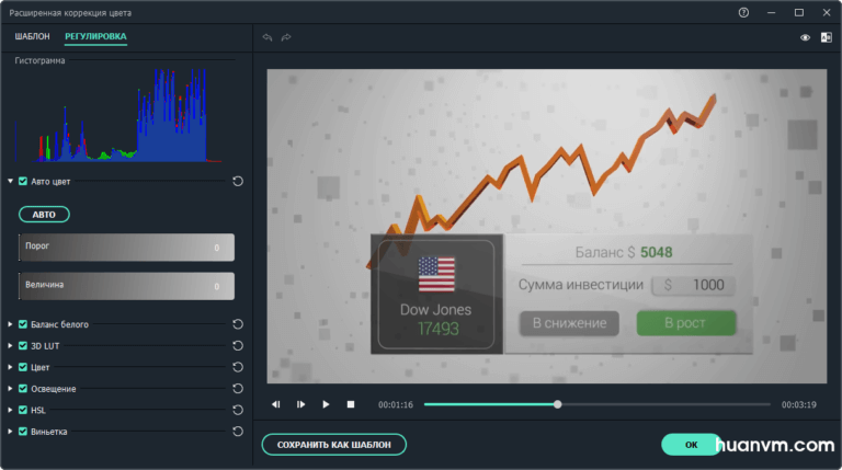 Download Wondershare Filmora X 10.7.8.12 (Full + Repack)